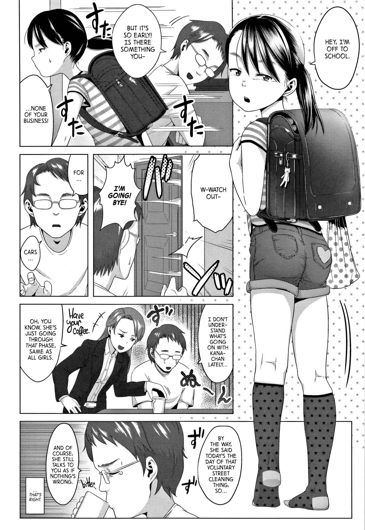Chichi To Musume No Seiai Hakusho Father And Daughter Sex White Paper