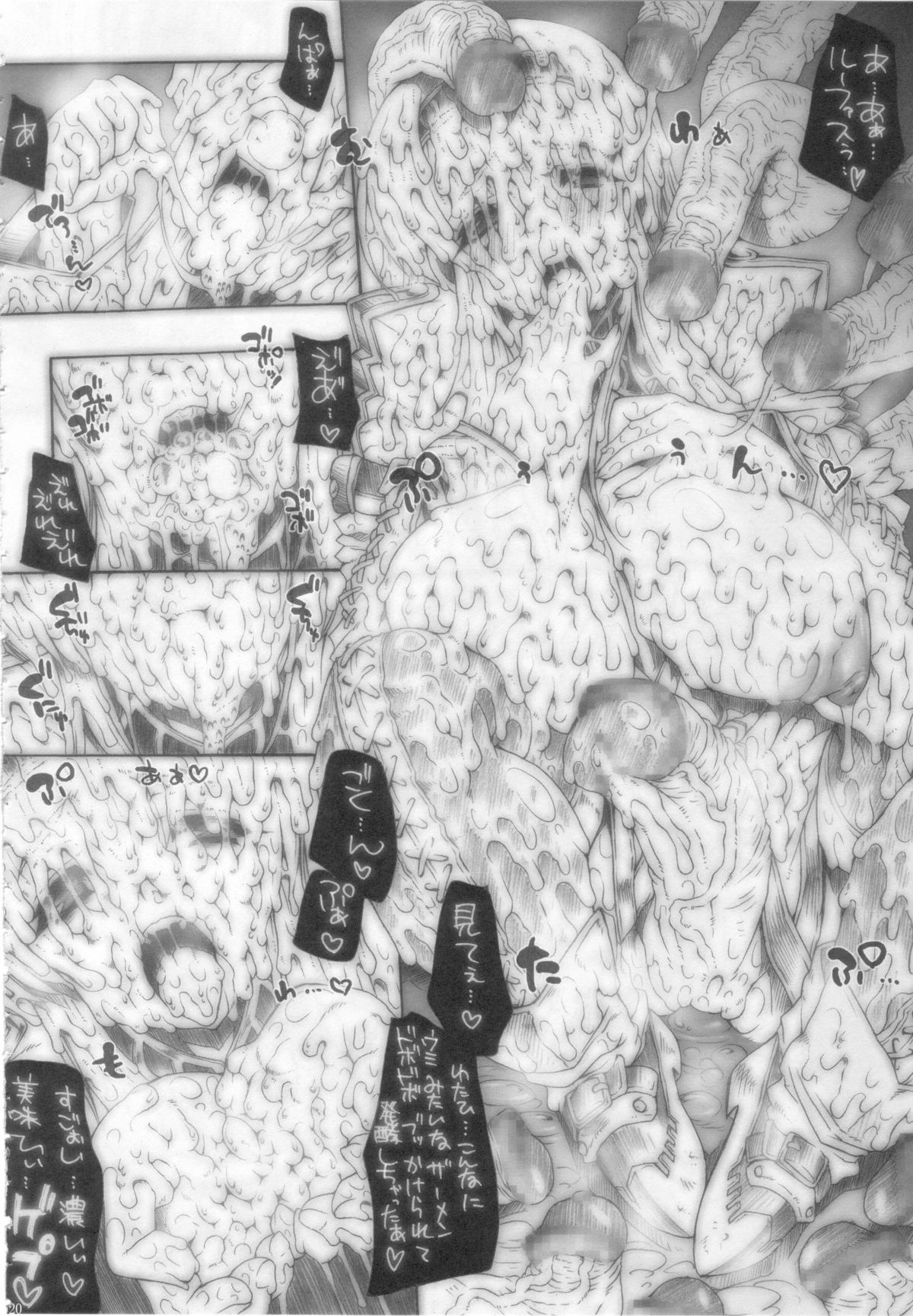 VALKYRIE SLAVE - Page 19 » nhentai: hentai doujinshi and manga