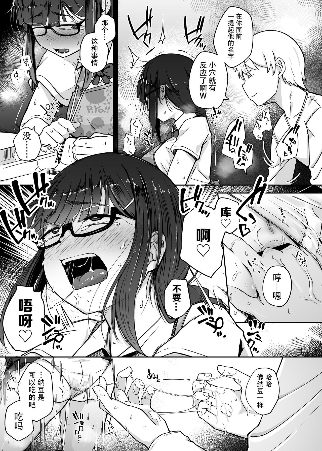 Boku Wa Tomodachi No Imouto O Kane De Katta 关于我花钱嫖下朋友的妹妹 Page 38 Nhentai Hentai Doujinshi