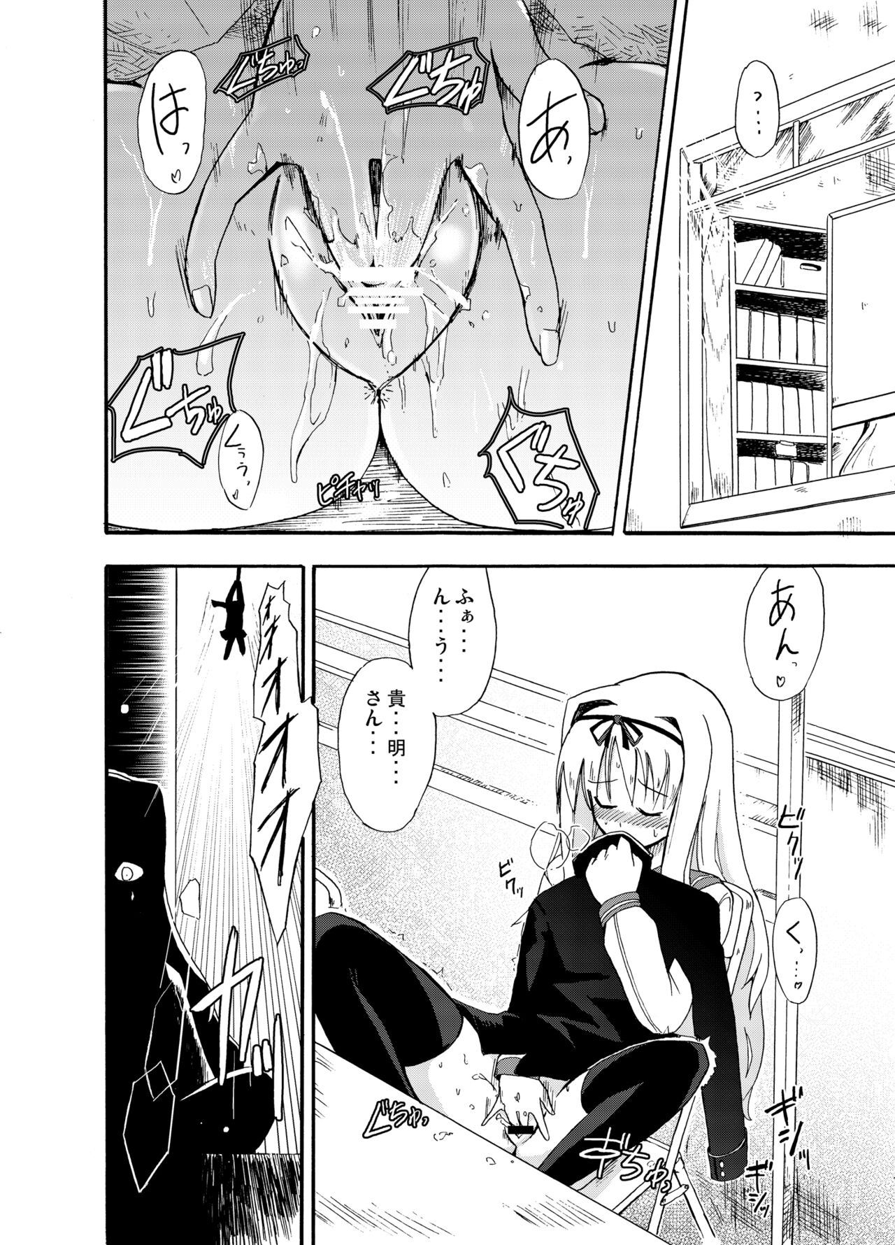 Homuraya Milk Collection Vol 1 Page 35 Nhentai Hentai Doujinshi