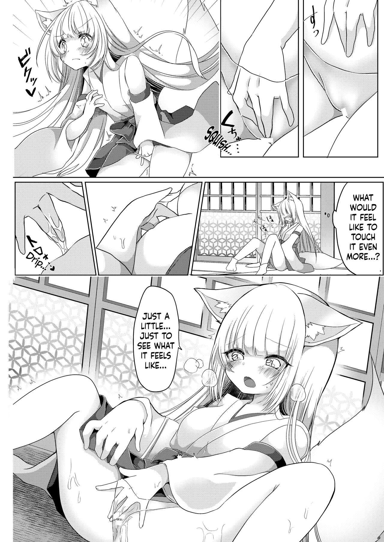 Kitsuneko Miko Ichiya Taiken Course Fox Girl Shrine Maiden One Night Trial Course Page