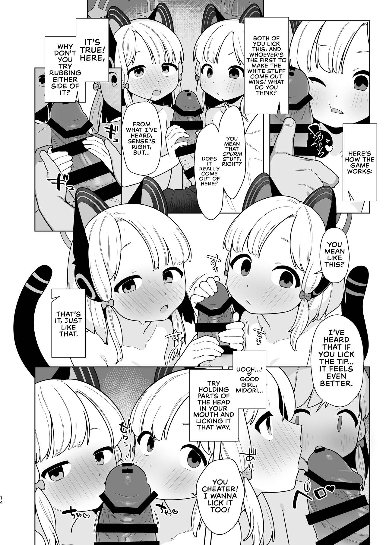 BluArch Saimin-bu 2| The Blue Archive Mind Control Club - Page 13 » nhentai: hentai doujinshi ...