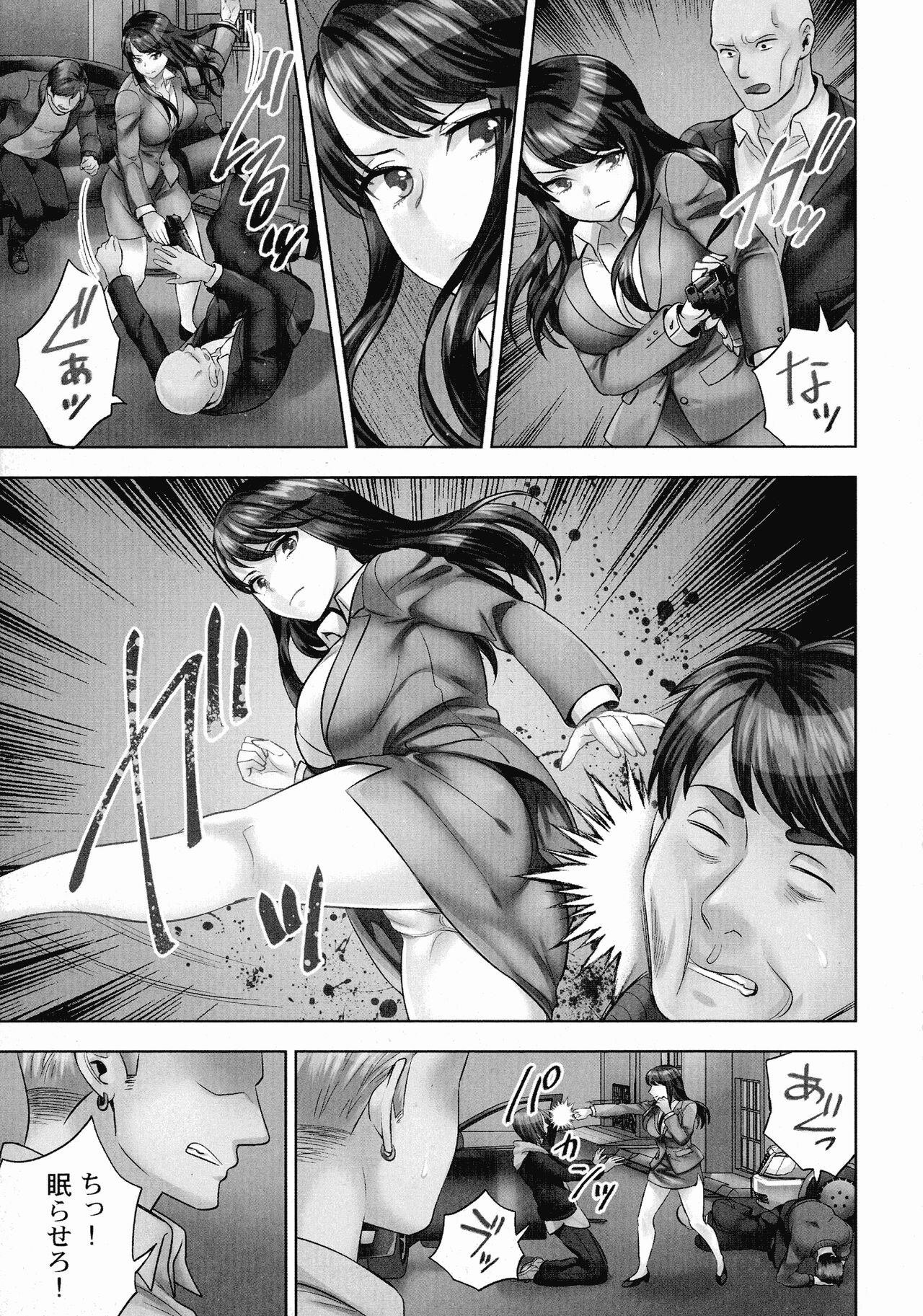 Sennyuu Sousa Kan Wa Sex Mo Oshigotodesu Page 50 Nhentai Hentai