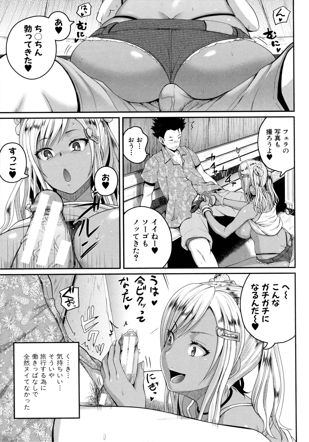 Invite Sex Darake No Shima Desu Ga Nani Ka Melonbooks Kounyuu Tokuten Page 17 Nhentai 