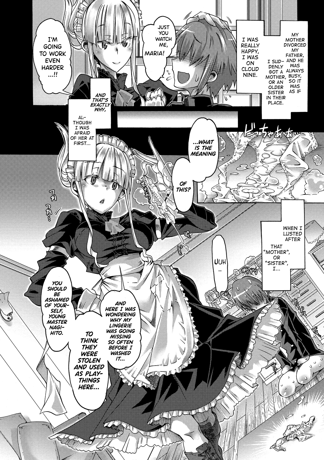 Mariamaria As You Like Just As Maria5 Page 6 Nhentai Hentai Doujinshi And Manga