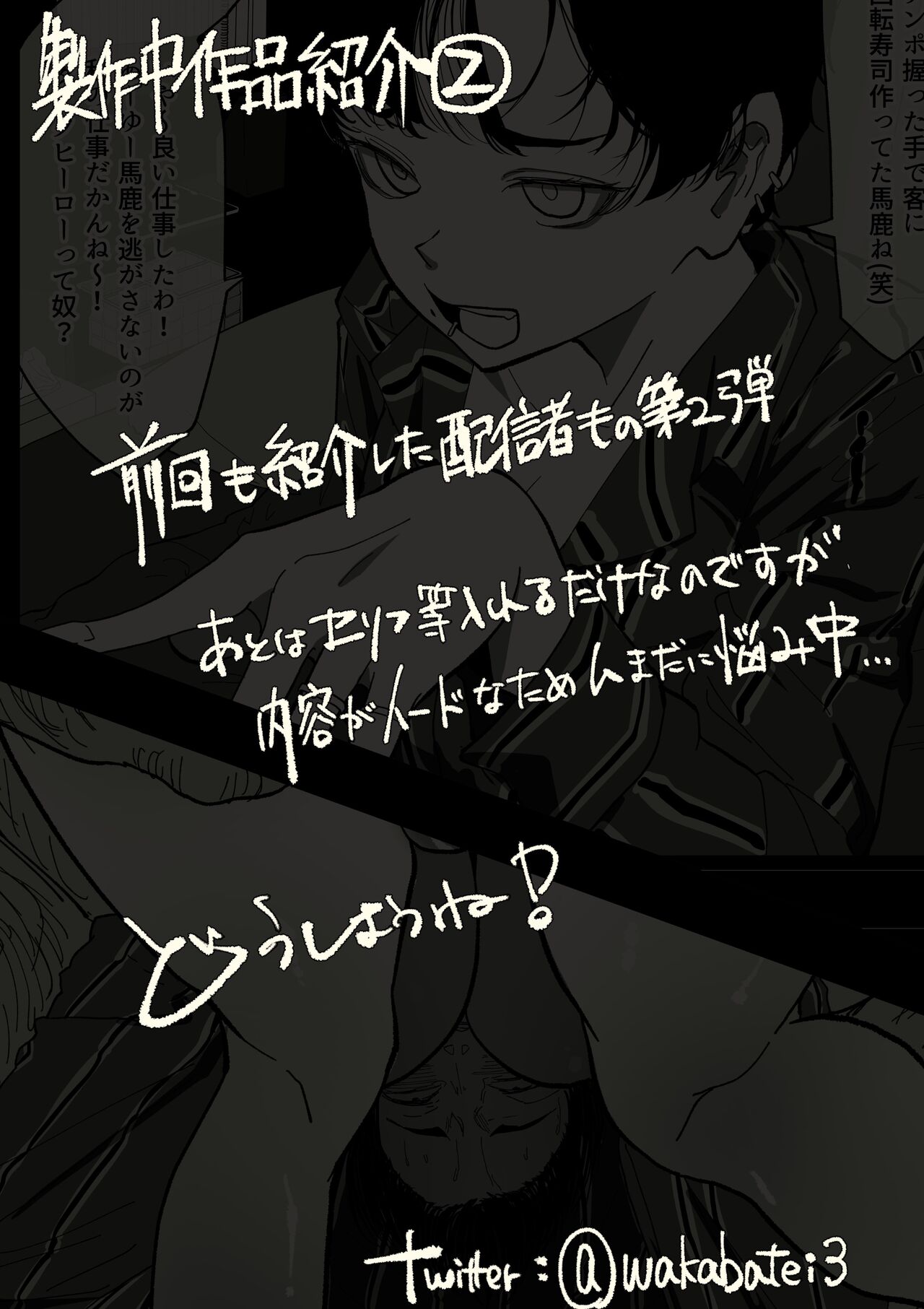Honban Iinchou Sex Representative Page 38 Nhentai Hentai