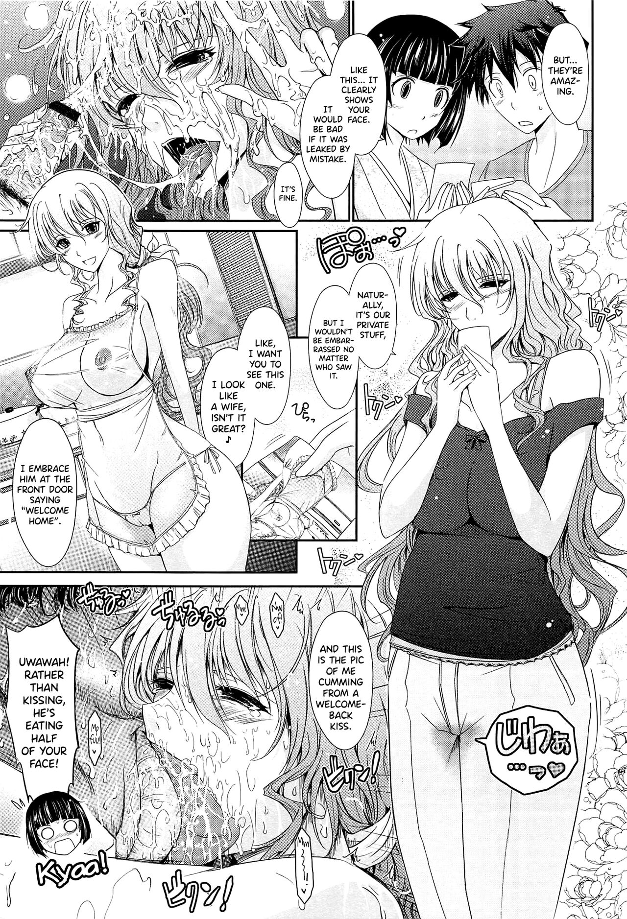 Oyomesama Honey Days Ge Ch 0 5 1 Page 9 Nhentai Hentai Doujinshi