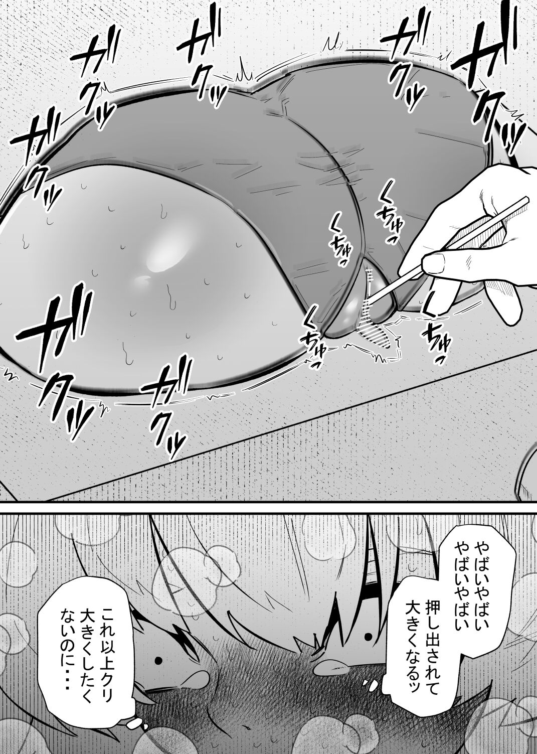 Jiyuu Ni Cli Seme Dekiru Hen Na Omise Page 14 Nhentai Hentai Doujinshi And Manga