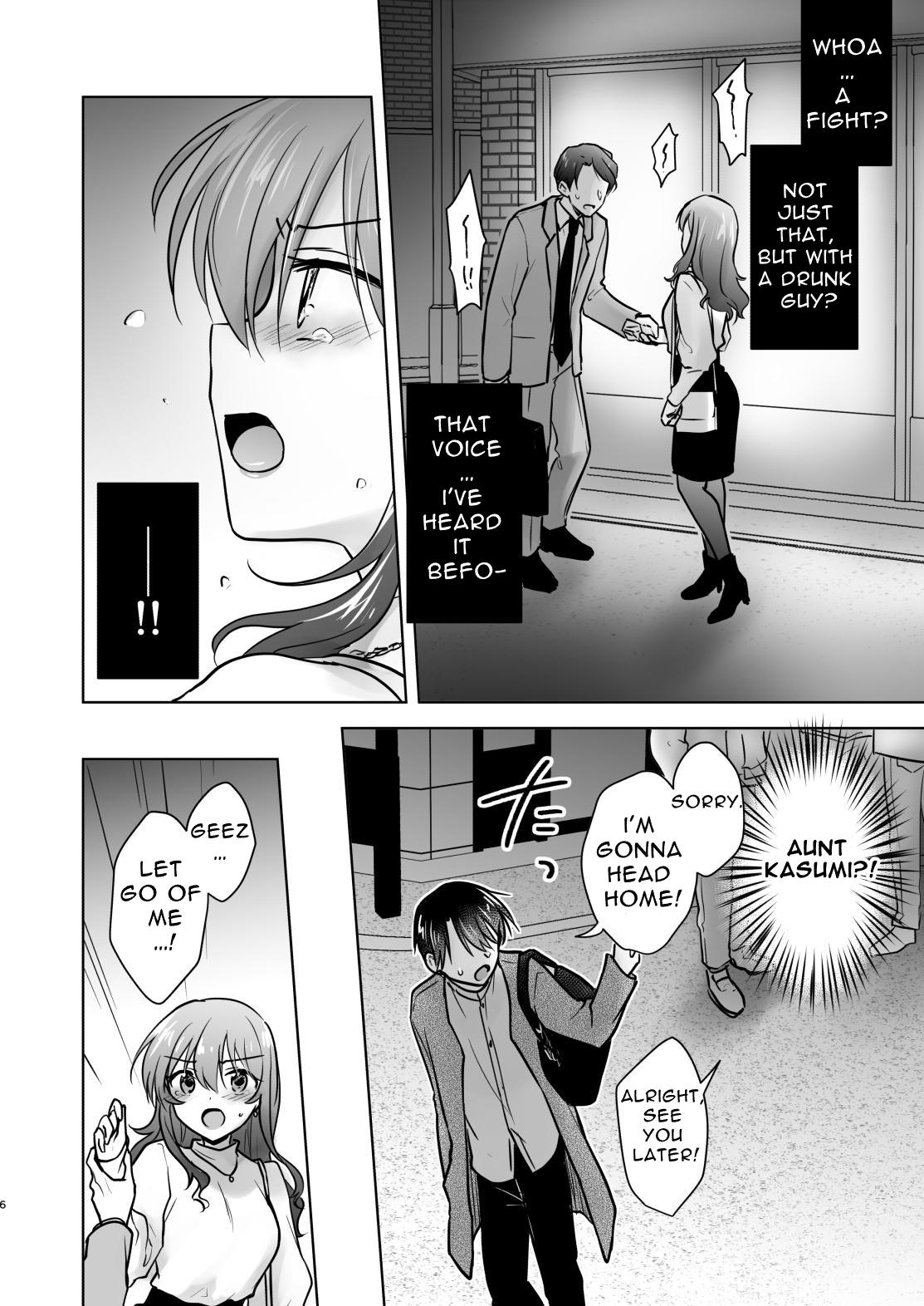 Okaeri Sex Welcome Home Sex Page 7 Nhentai Hentai Doujinshi And