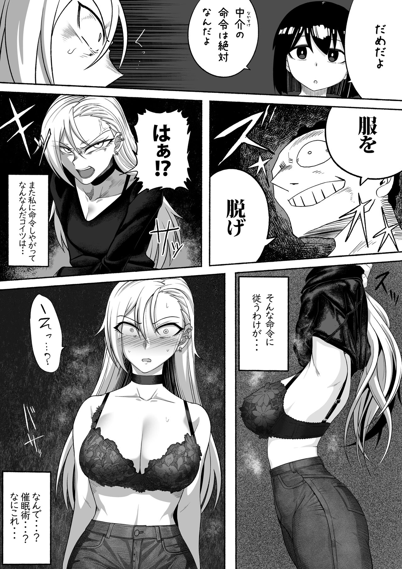 Shihai Suru Kotoba 2 Idol O Ayatsutte Miyou Kouhen Yuri Couple Saimin