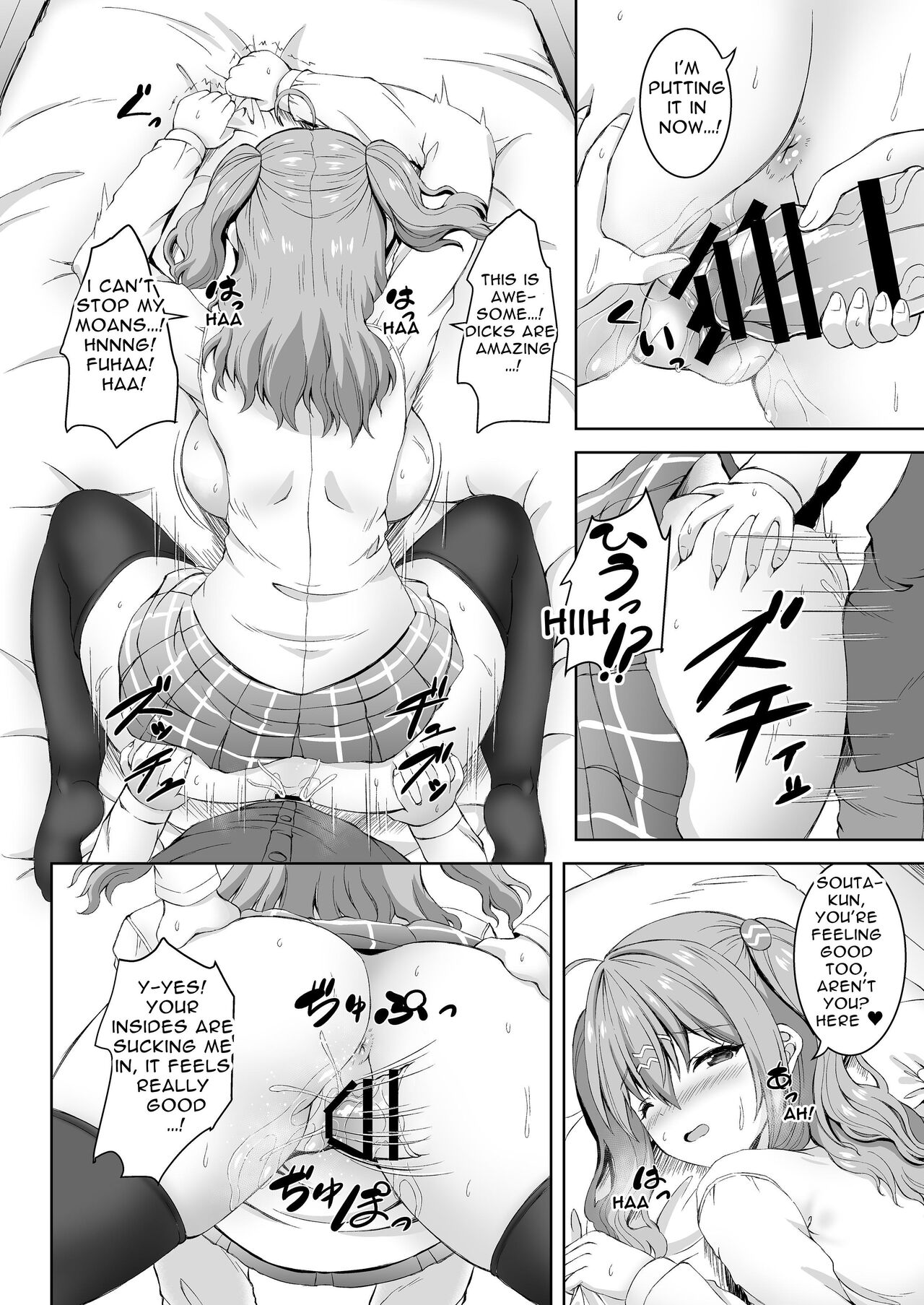 Jisshi Jk To Tomo Ane Jk O Nando Mo Koukan Amaicha Swapping Doutei