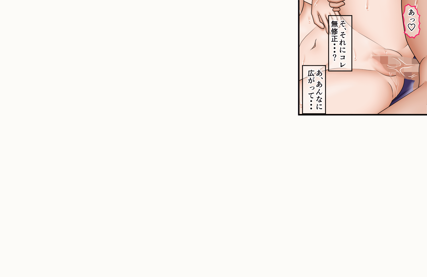 Kimeseku Choukyouno Ugoku Page Nomi Page 24 Nhentai Hentai Doujinshi And Manga 