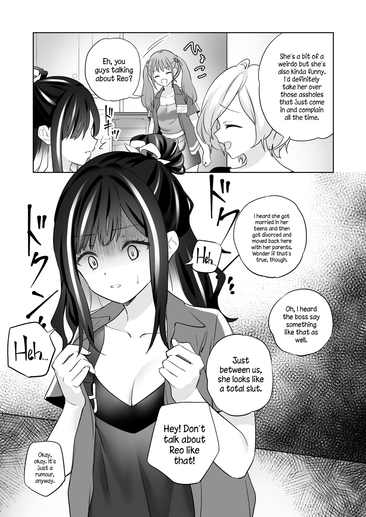 Shiranai Onna To Suru Ecchi Sex With A Stranger Page 20 Nhentai