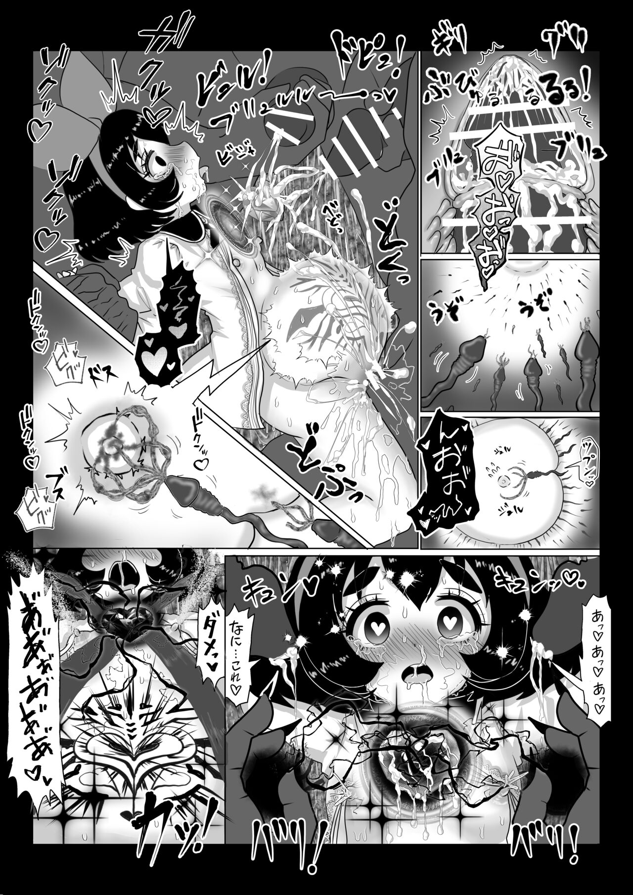 Isekai Kaeri No Moto Maou Wa Gense De Mahou Shoujo O Akuochi Sasete Harem Musou Shimasu Ga Nani 