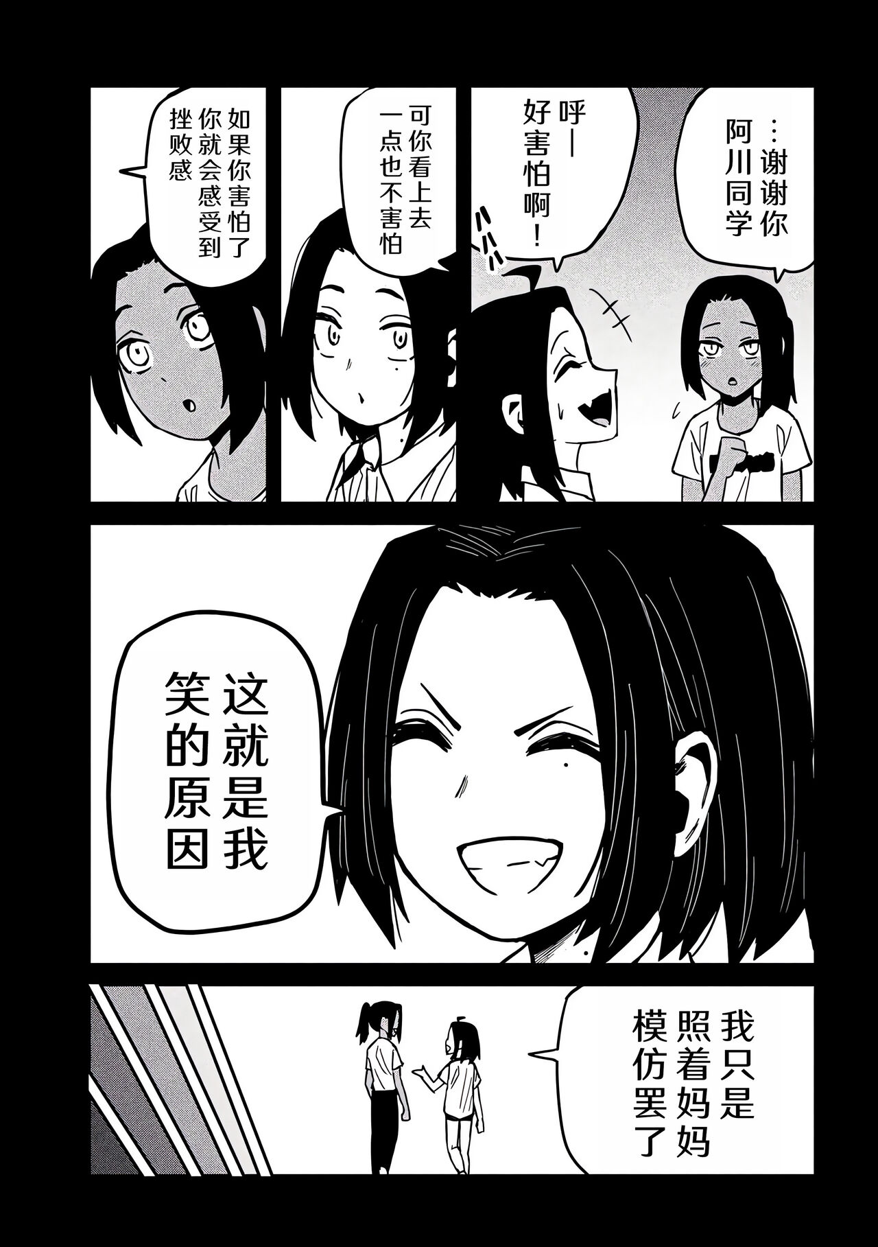 だれでも抱けるキミが好き 喜欢来者不拒的你 Page 559 Nhentai Hentai Doujinshi And Manga