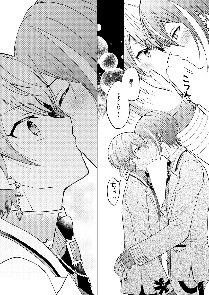 Kimi No Jinsei No Ichibu Ni Naritai I Want To Be A Part Of Your Life Page 28 Nhentai