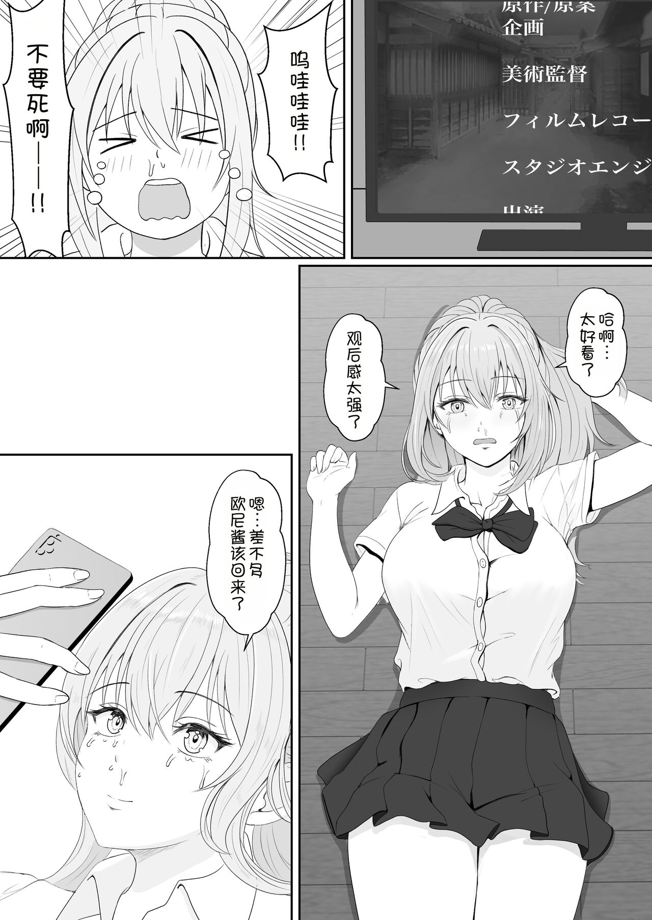 Half Gimai To No Amai Nichijou To Noumitsu Sex Page 14 Nhentai Hentai Doujinshi And Manga 