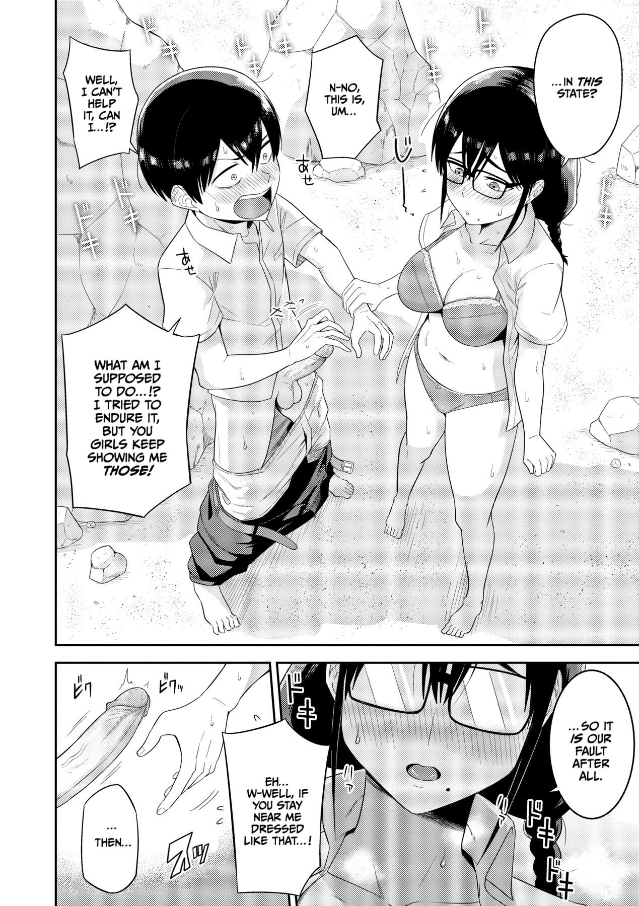 Mujintou De Sex Ni Kyoumi Shinshin Na Dosukebe Inkya Joshi Tachi To