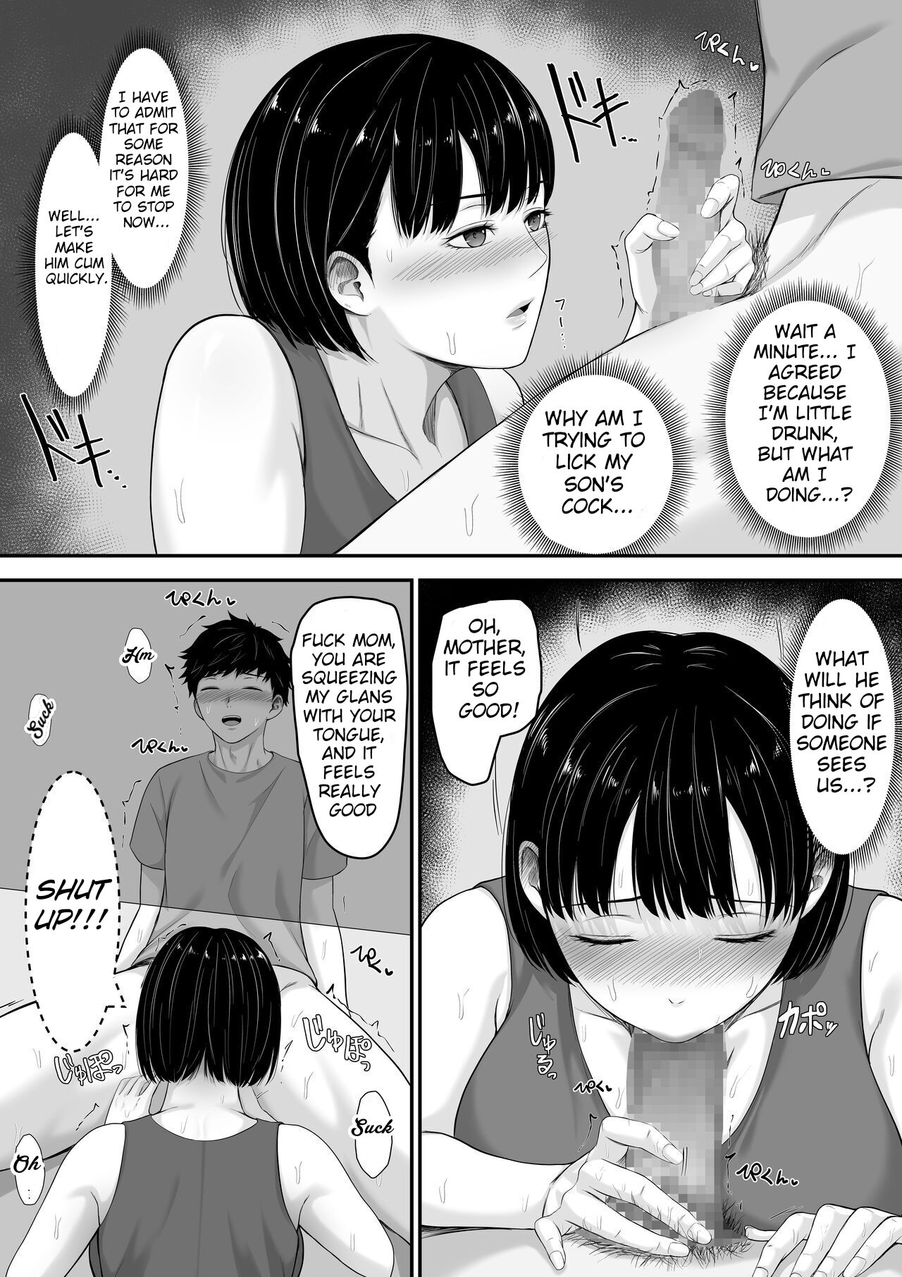 Okaa San To Sex Wa Dame Datteba I Told You You Cant Have Sex With