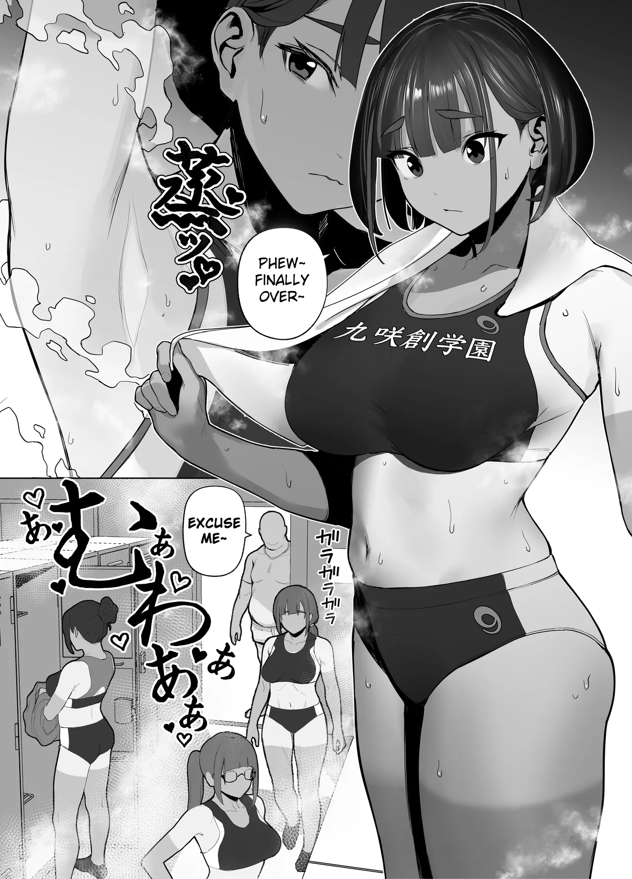 Jiyuu Ni Sex Dekiru Joshi Rikujou Bu A Girls Athletics Club Where