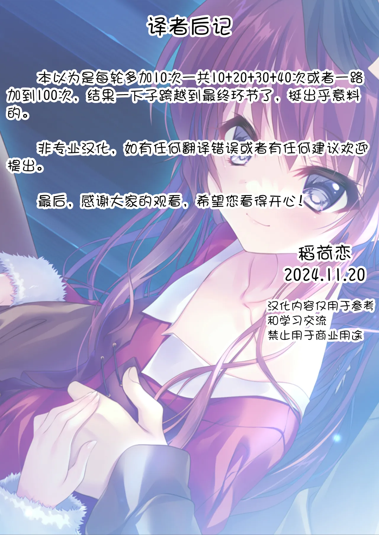 100 Kai Sex Shinai To Derarenai Heya Ch 2 不做爱100次就出不去的房间 第2话 Page 21 Nhentai Hentai