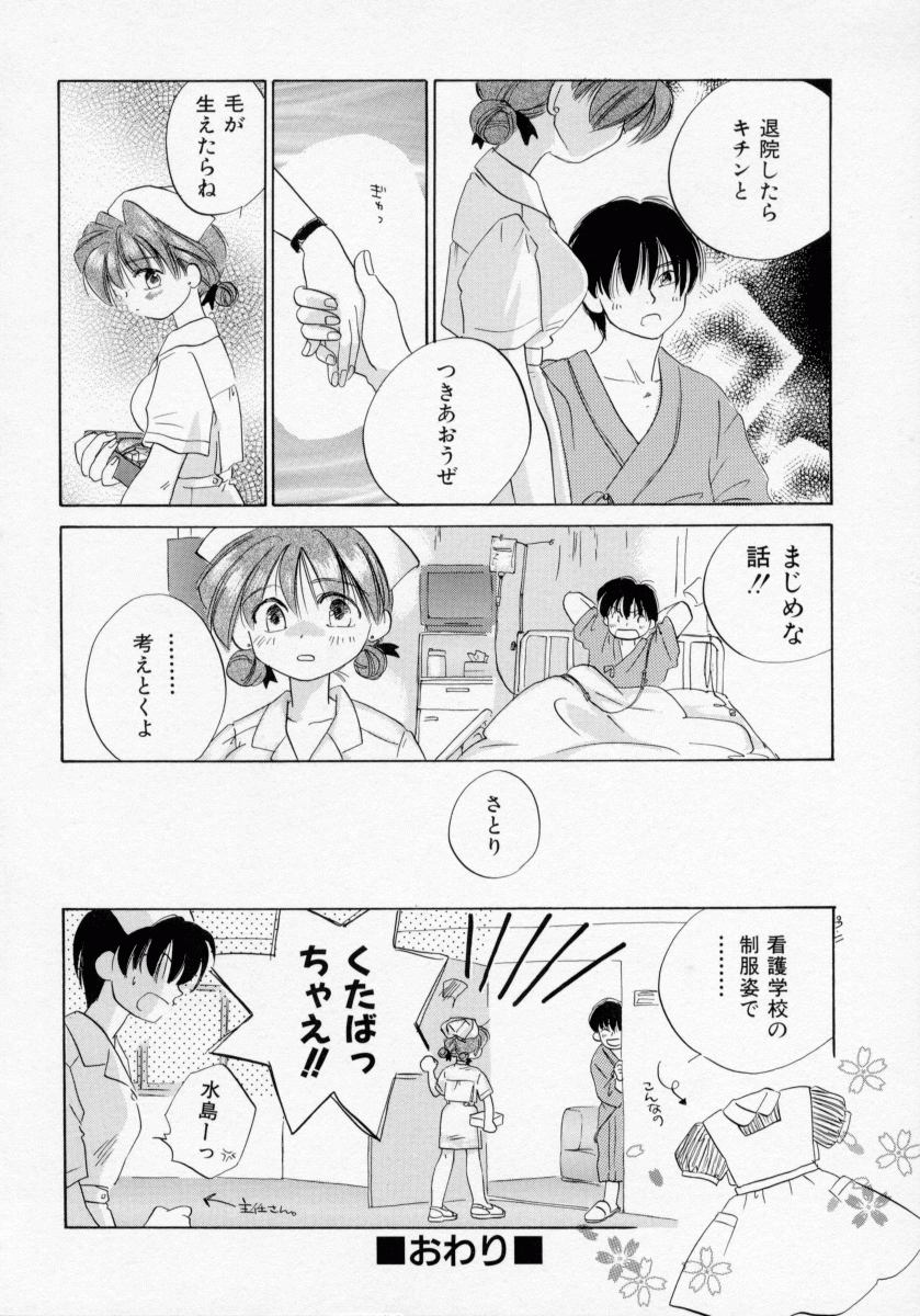 Box Page 100 Nhentai Hentai Doujinshi And Manga 